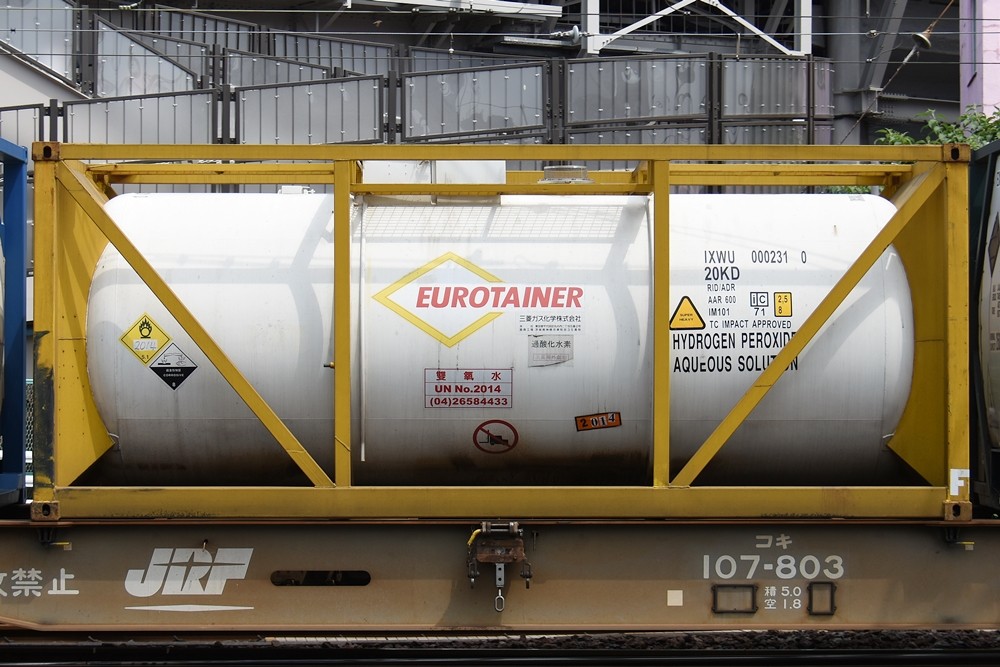 コンテナ日和 : 20KD