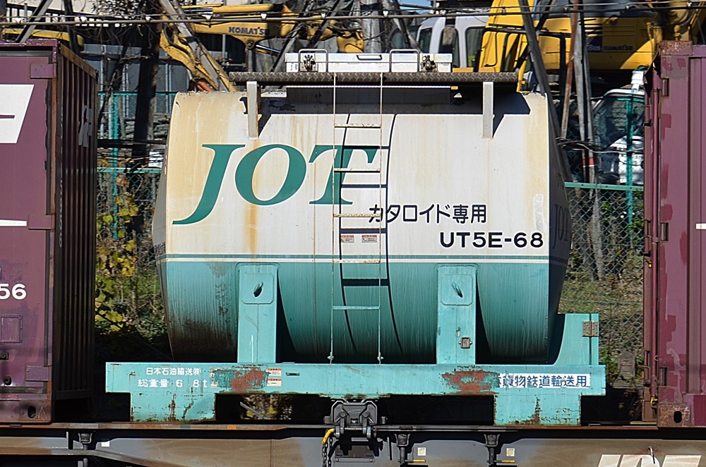 コンテナ日和 : UT5E