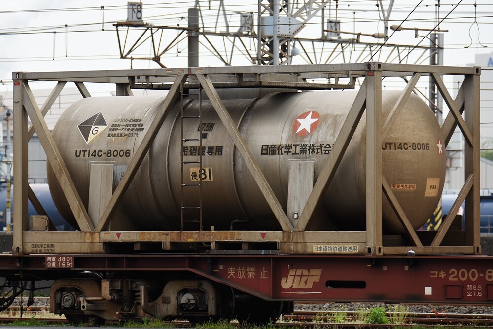 コンテナ日和 : UT14C