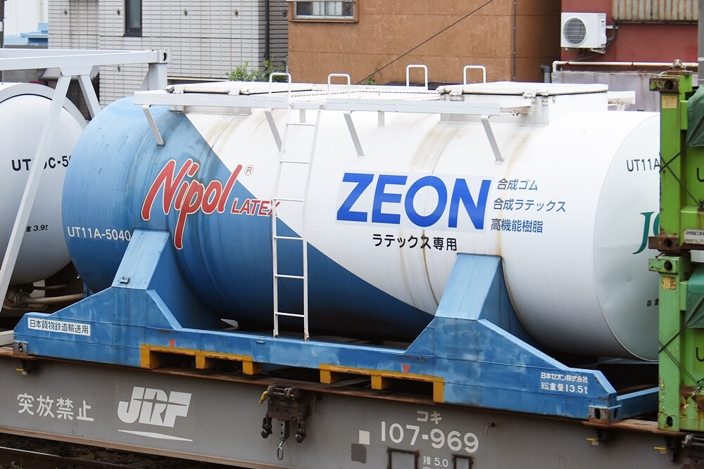 コンテナ日和 : UT11A