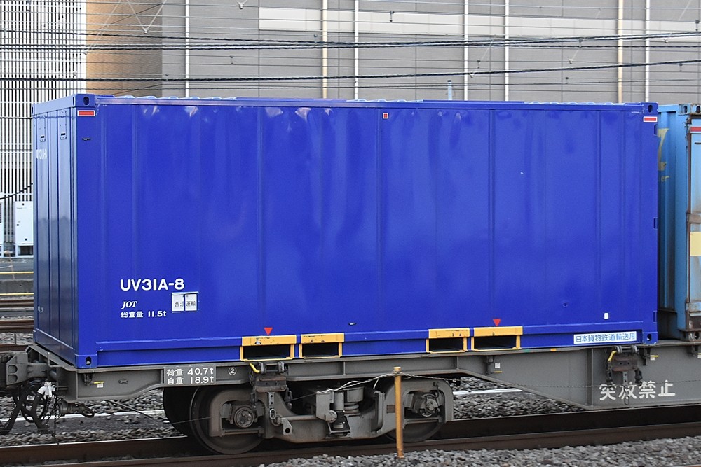 コンテナ日和 : UV31A-8