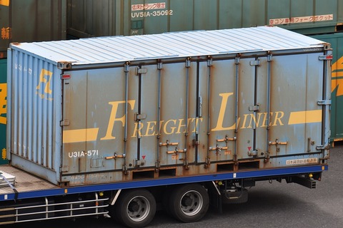 コンテナ日和 : U31A