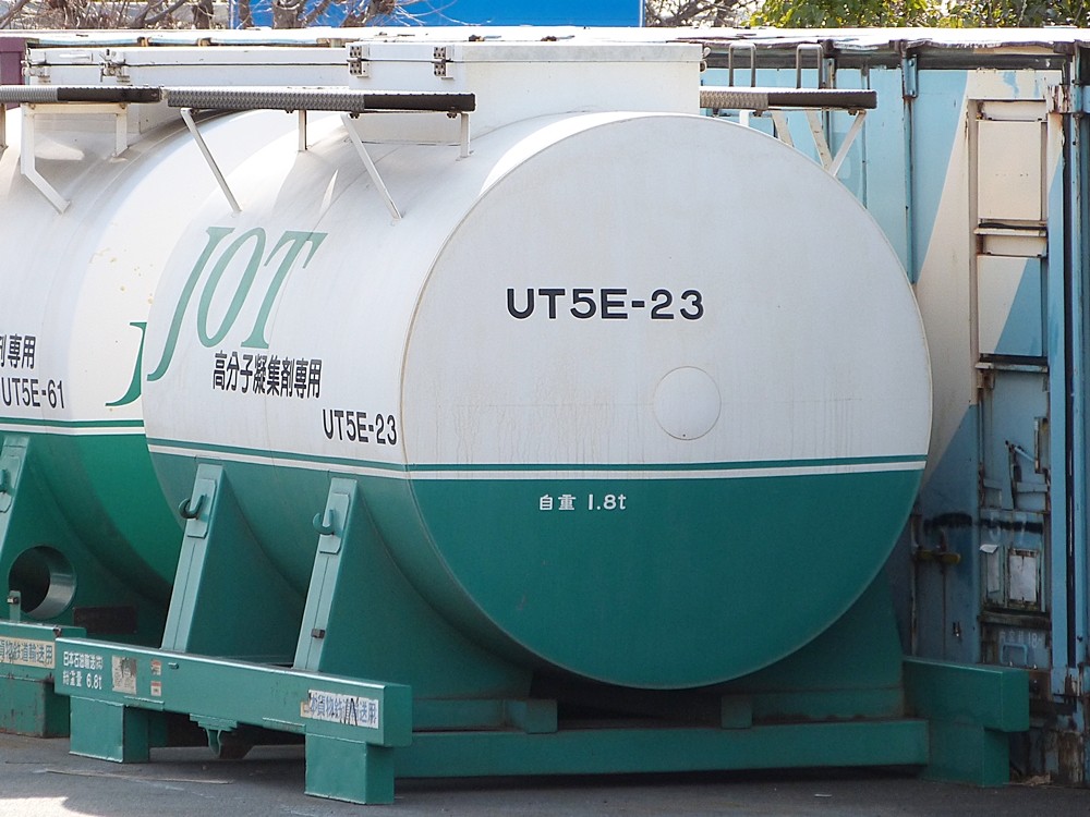 コンテナ日和 : UT5E