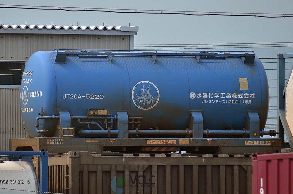 コンテナ日和 : UT20A
