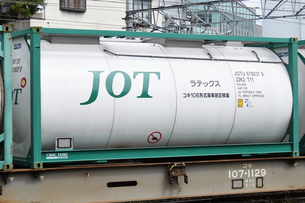 コンテナ日和 : 22K2