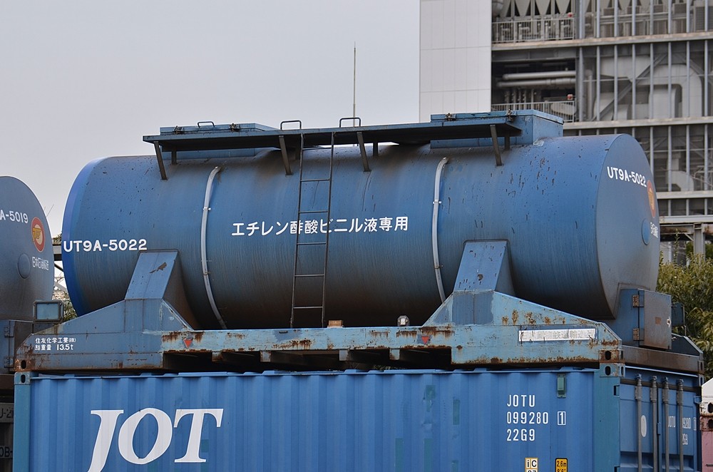 コンテナ日和 : UT9A