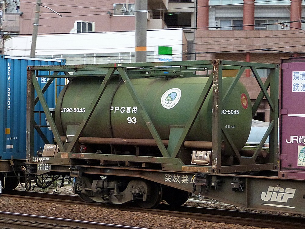 コンテナ日和 : UT9C