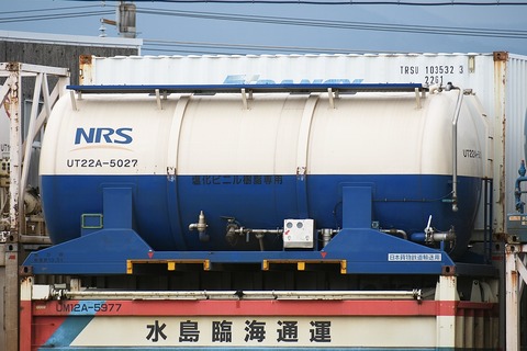 コンテナ日和 : UT22A