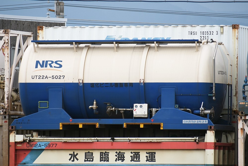 コンテナ日和 : UT22A