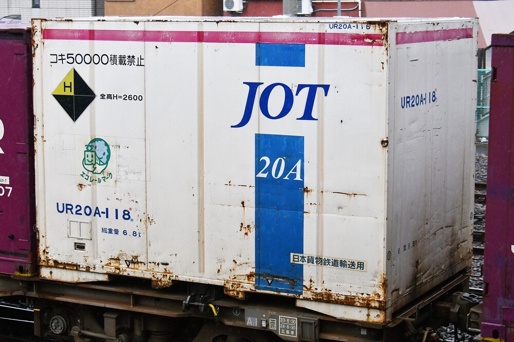 コンテナ日和 : 2024年05月