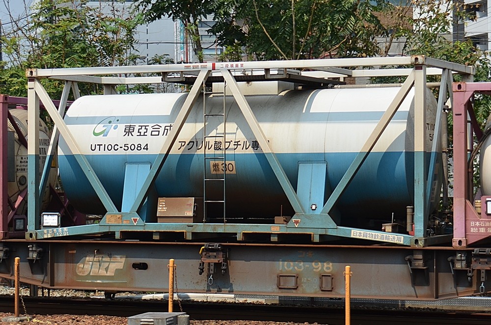 コンテナ日和 : UT10C