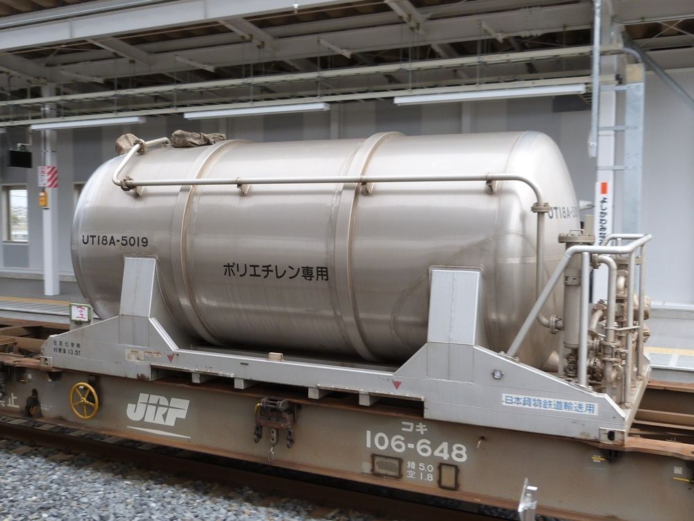 コンテナ日和 : UT18A