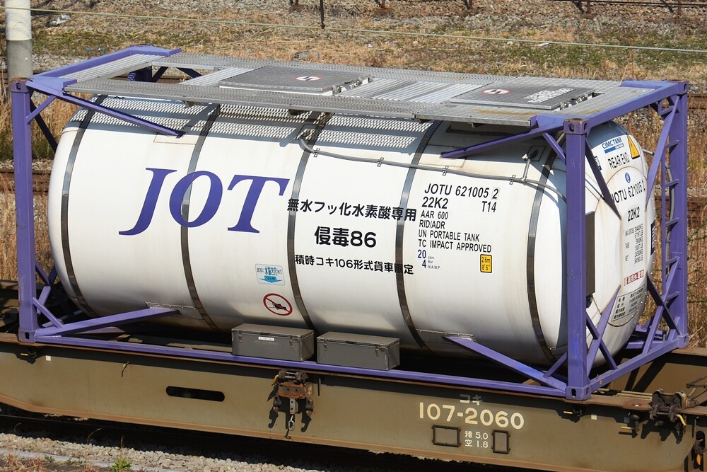 コンテナ日和 : 22K2