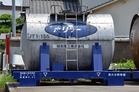 コンテナ日和 : UT1-155