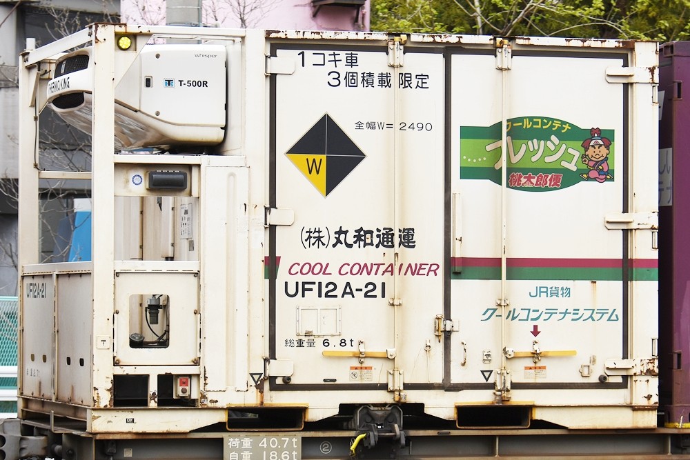 コンテナ日和 : UF12A-21