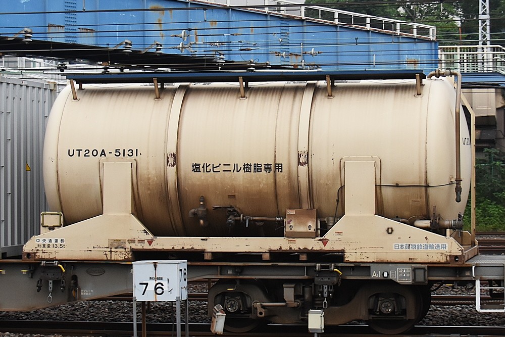 コンテナ日和 : UT20A