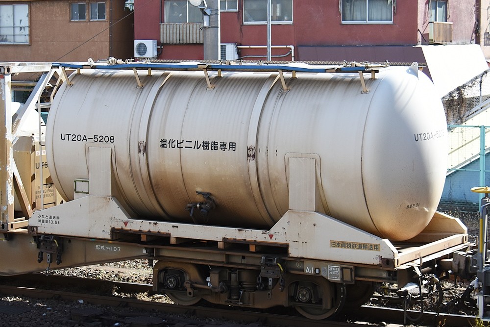 コンテナ日和 : UT20A