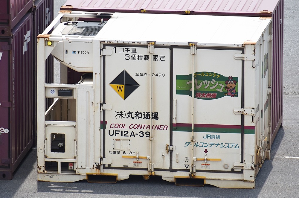 コンテナ日和 : UF12A