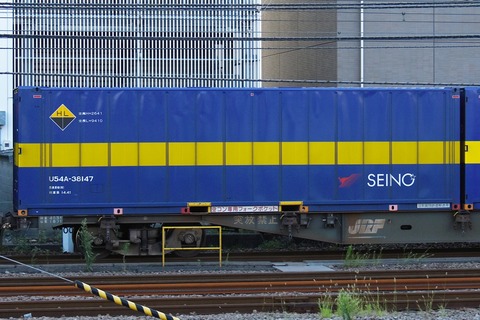 コンテナ日和 : U54A-38147