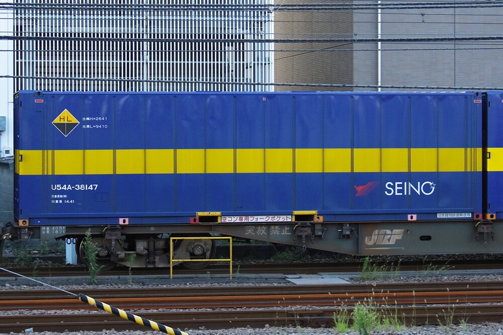 コンテナ日和 : U54A-38147