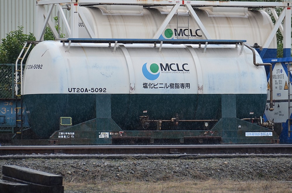 コンテナ日和 : UT20A