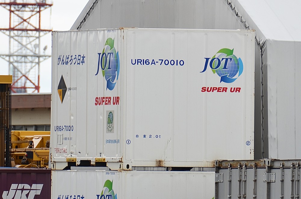 コンテナ日和 : UR16A