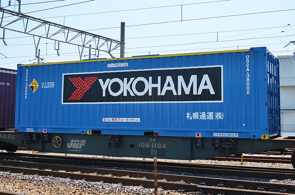 コンテナ日和 : U52A-38002