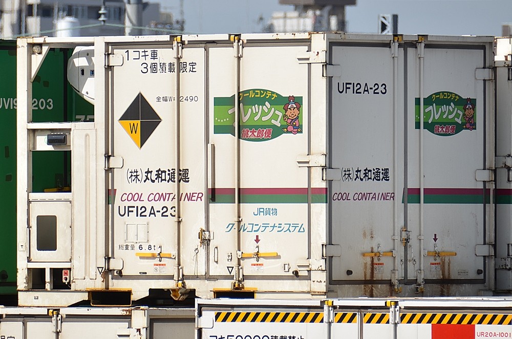 コンテナ日和 : UF12A-23