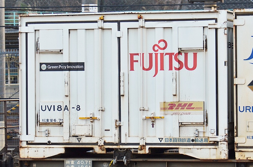 コンテナ日和 : UV18A