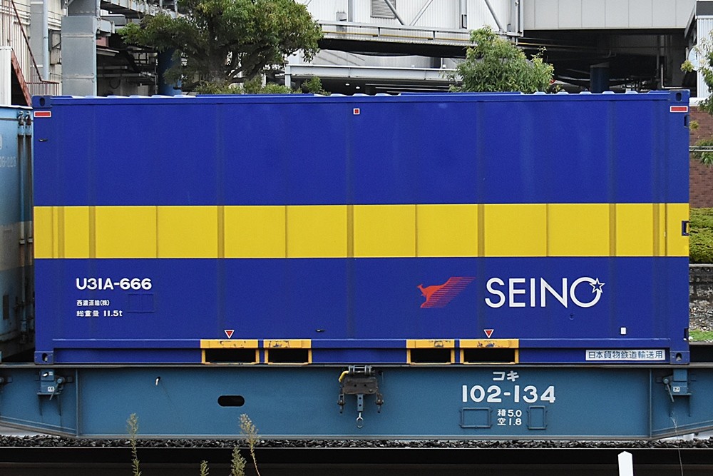 コンテナ日和 : U31A