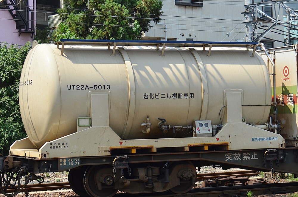 コンテナ日和 : UT22A