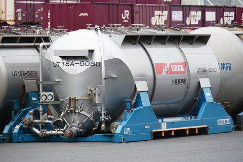 コンテナ日和 : UT18A-5030