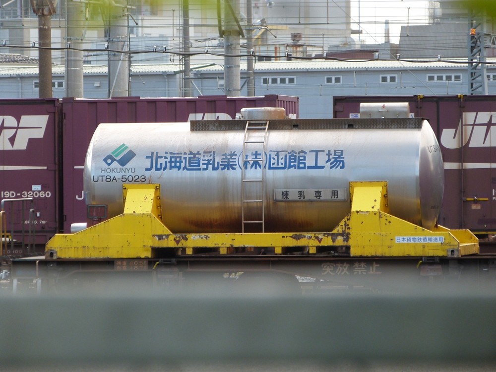 コンテナ日和 : UT8A