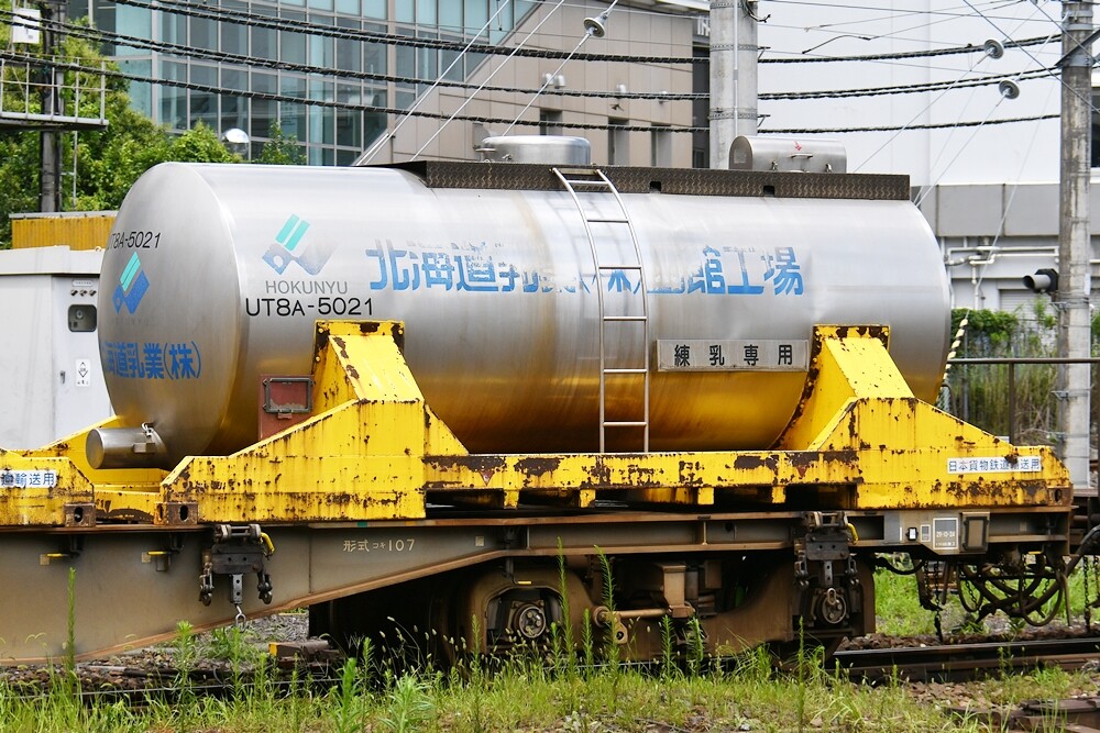 コンテナ日和 : UT8A