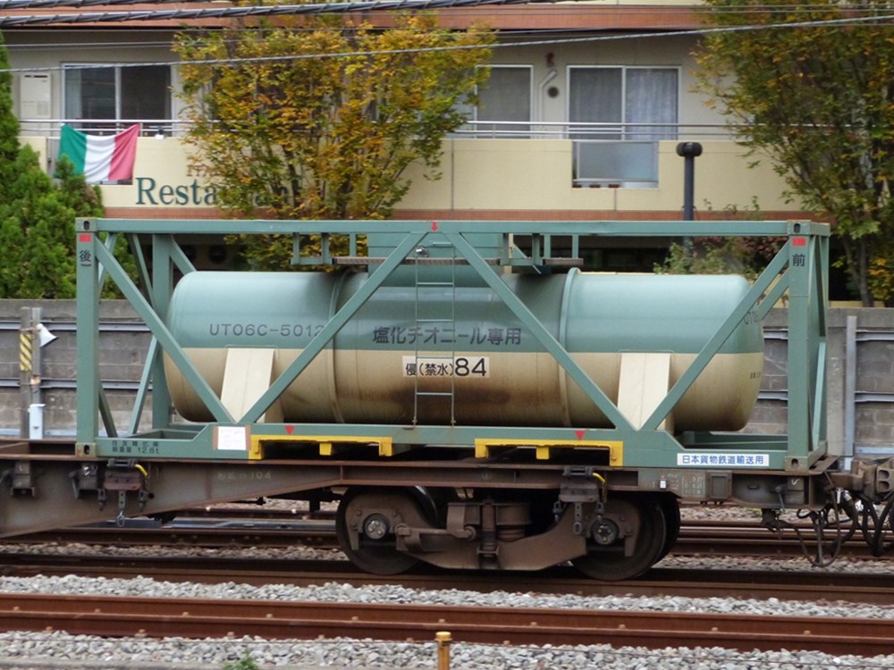 コンテナ日和 : UT06C-5012