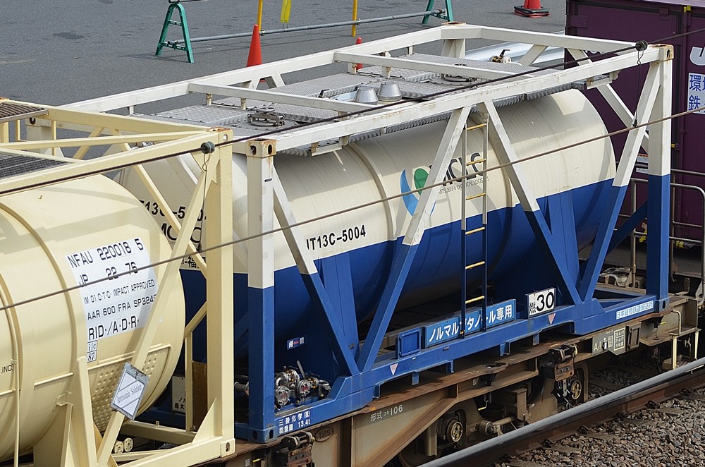 コンテナ日和 : UT13C