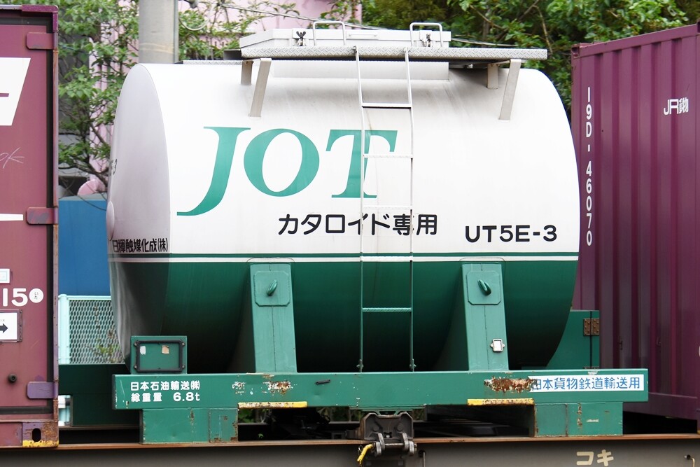 コンテナ日和 : UT5E