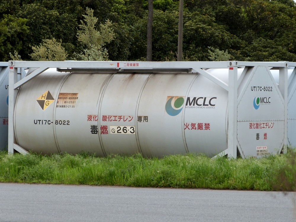 コンテナ日和 : UT17C