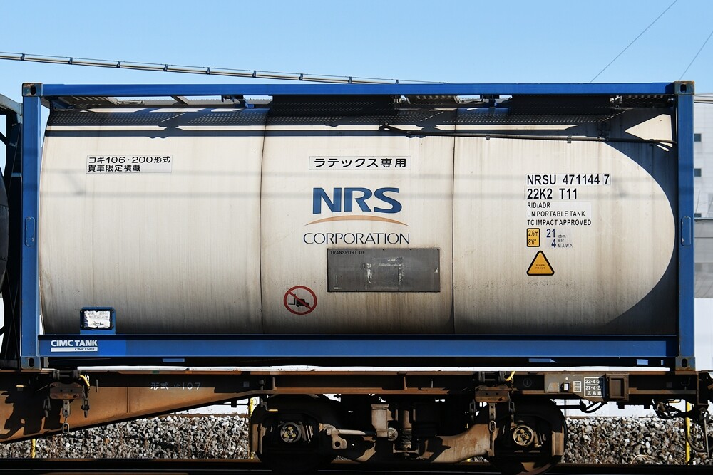 コンテナ日和 : 22K2