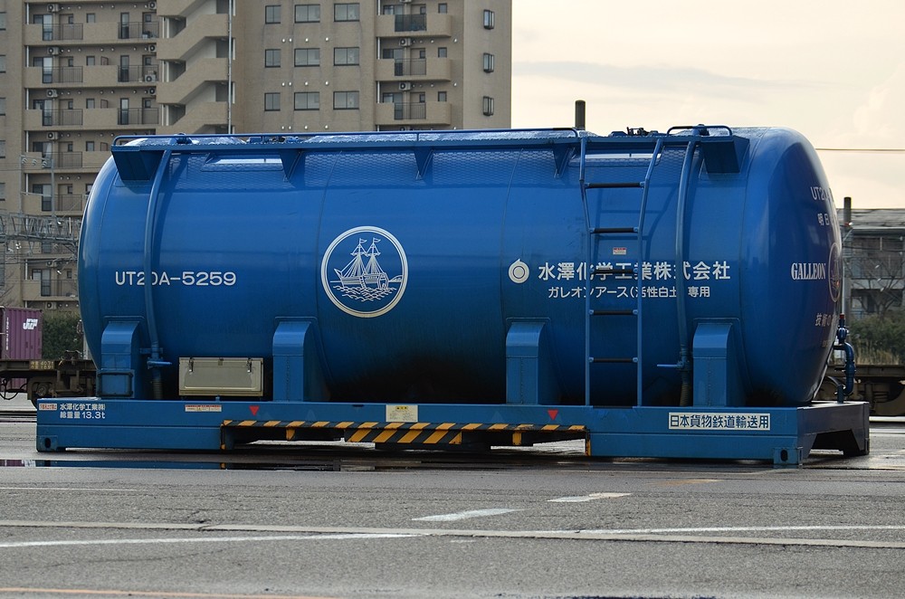 コンテナ日和 : UT20A-5259