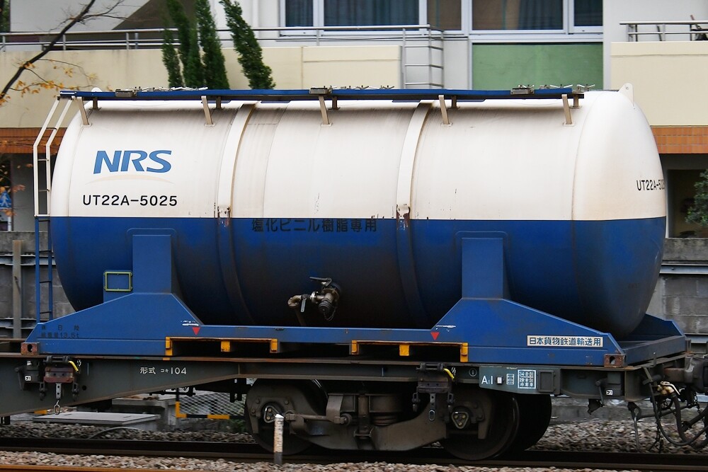 コンテナ日和 : UT22A