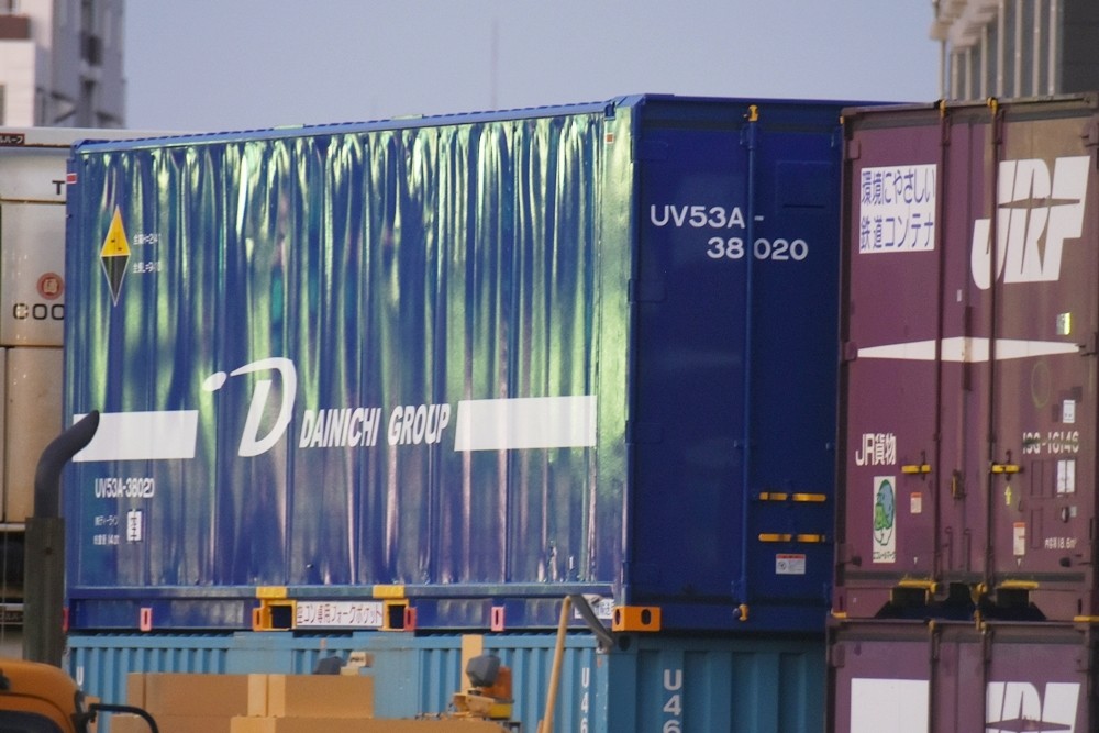 コンテナ日和 : UV53A-38020