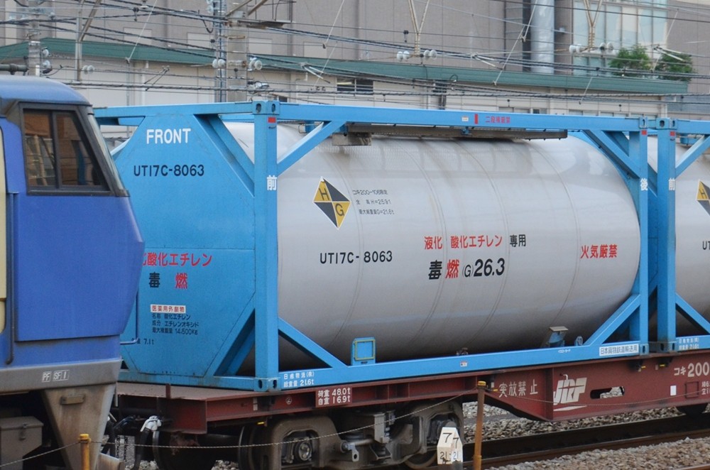 コンテナ日和 : UT17C