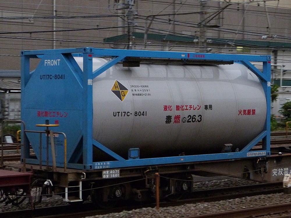 コンテナ日和 : UT17C