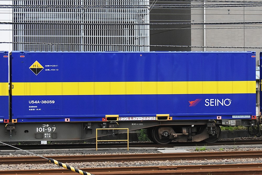 コンテナ日和 : U54A