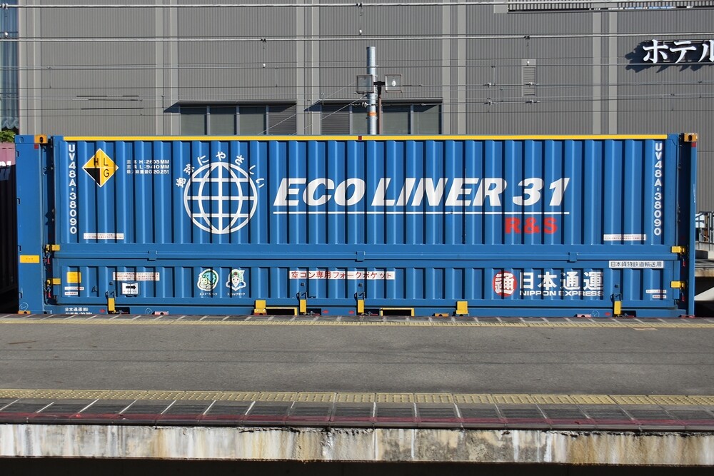 コンテナ日和 : UV48A-38090