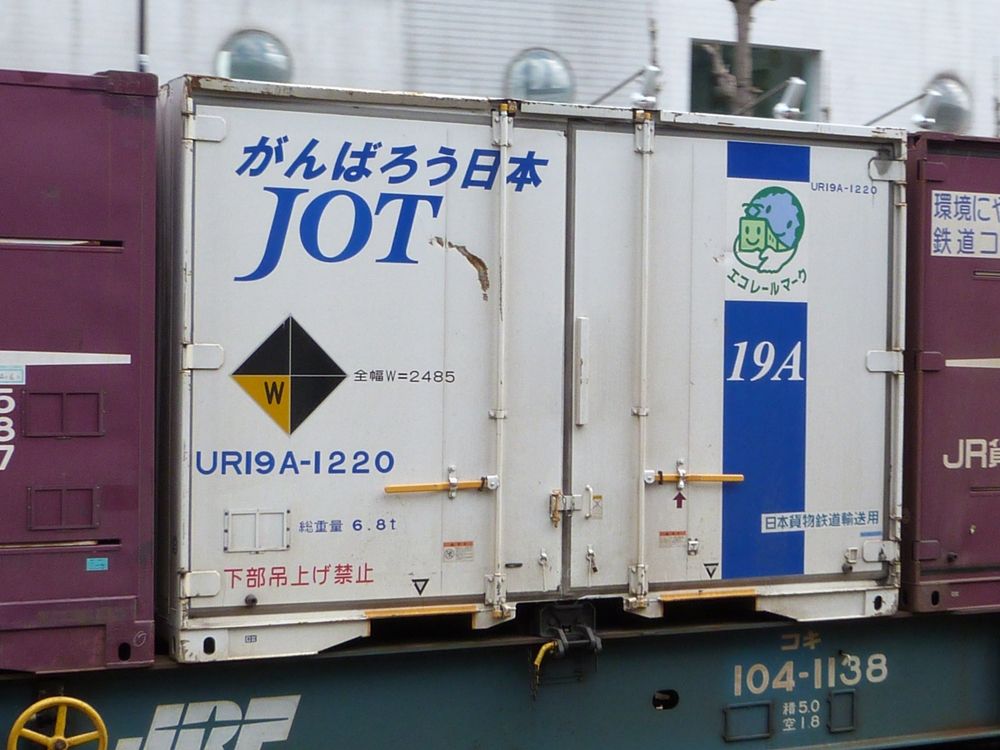 コンテナ日和 : 2012年04月