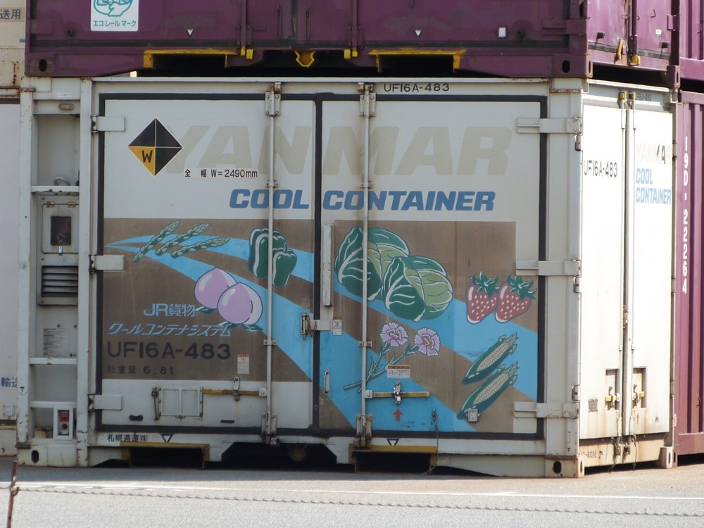 コンテナ日和 : UF16A