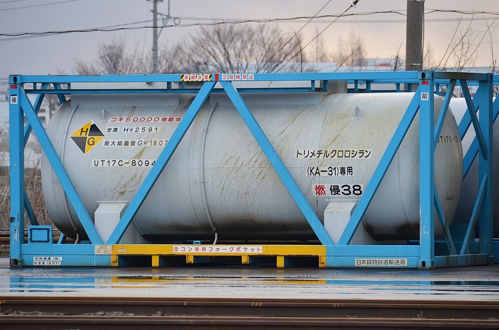 コンテナ日和 : UT17C