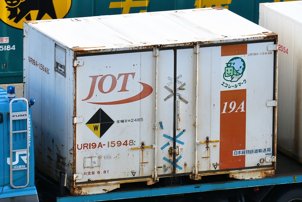 コンテナ日和 : UR19A-15948